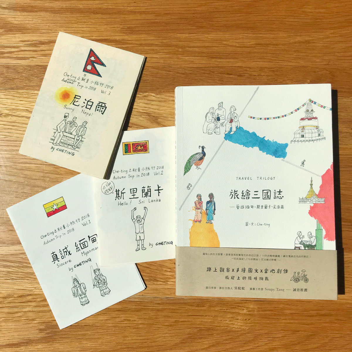 【People of Hong Kong﻿】獨遊女生 Che-ting 用 zine 闡述各國文化 | OLO