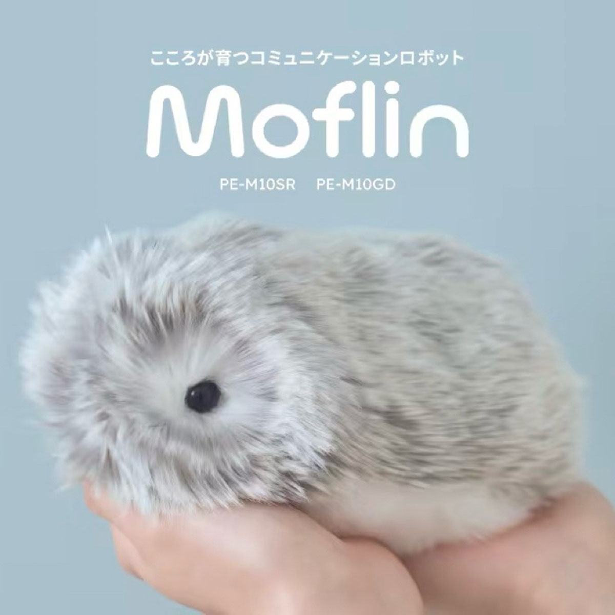 【建築設計】 有 400 萬種個性的 A.I 仿生寵物「Moflin」 | OLO
