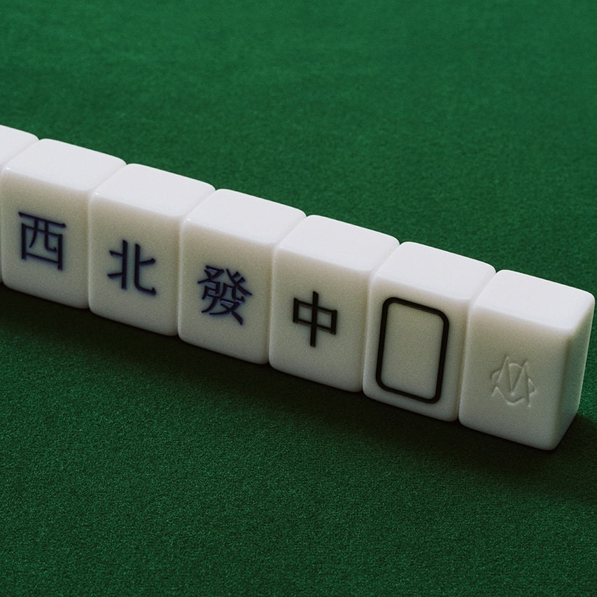 【玩物養志】 鋁鎂合金限量版「RIMOWA Mahjong Attaché 麻將箱」陪你打遍全世界 | OLO